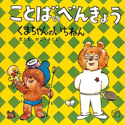 ◇◆主にゆうメールによるポスト投函、サイズにより宅配便になります。◆梱包：完全密封のビニール包装または宅配専用パックにてお届けいたします。◆帯、封入物、及び各種コード等の特典は無い場合もございます◆商品画像は一例です。カバー・パッケージなど...