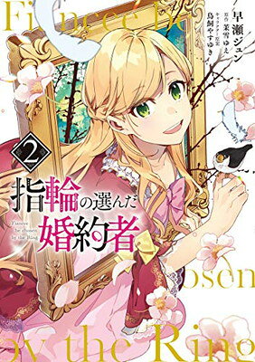 ◇◆主にゆうメールによるポスト投函、サイズにより宅配便になります。◆梱包：完全密封のビニール包装または宅配専用パックにてお届けいたします。◆帯、封入物、及び各種コード等の特典は無い場合もございます◆商品画像は一例です。カバー・パッケージなど...