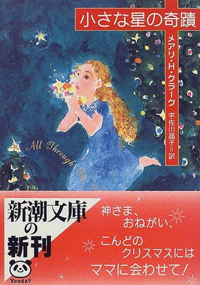 ◇◆主にゆうメールによるポスト投函、サイズにより宅配便になります。◆梱包：完全密封のビニール包装または宅配専用パックにてお届けいたします。◆帯、封入物、及び各種コード等の特典は無い場合もございます◆商品画像は一例です。カバー・パッケージなど...