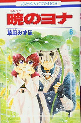 ◇◆朝9時までのご注文は当日出荷(日曜日除く)◆主にゆうメールによるポスト投函、サイズにより宅配便になります。◆梱包：完全密封のビニール包装または宅配専用パックにてお届けいたします。◆帯、封入物、及び各種コード等の特典は無い場合もございます...