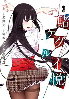 ◇◆主にゆうメールによるポスト投函、サイズにより宅配便になります。◆梱包：完全密封のビニール包装または宅配専用パックにてお届けいたします。◆帯、封入物、及び各種コード等の特典は無い場合もございます◆商品画像は一例です。カバー・パッケージなど...