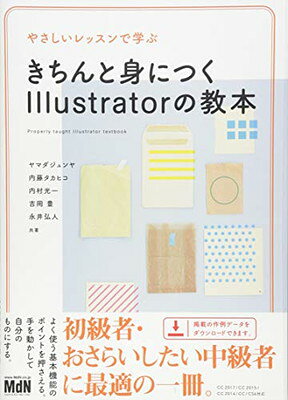 ◇◆主にゆうメールによるポスト投函、サイズにより宅配便になります。◆梱包：完全密封のビニール包装または宅配専用パックにてお届けいたします。◆帯、封入物、及び各種コード等の特典は無い場合もございます◆商品画像は一例です。カバー・パッケージなど...