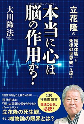◇◆朝9時までのご注文は当日出荷(日曜日除く)◆主にゆうメールによるポスト投函、サイズにより宅配便になります。◆梱包：完全密封のビニール包装または宅配専用パックにてお届けいたします。◆帯、封入物、及び各種コード等の特典は無い場合もございます...