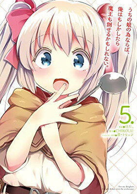 ◇◆主にゆうメールによるポスト投函、サイズにより宅配便になります。◆梱包：完全密封のビニール包装または宅配専用パックにてお届けいたします。◆帯、封入物、及び各種コード等の特典は無い場合もございます◆商品画像は一例です。カバー・パッケージなど...