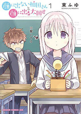 ◇◆主にゆうメールによるポスト投函、サイズにより宅配便になります。◆梱包：完全密封のビニール包装または宅配専用パックにてお届けいたします。◆帯、封入物、及び各種コード等の特典は無い場合もございます◆商品画像は一例です。カバー・パッケージなど...