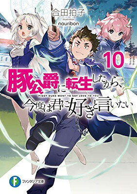 ◇◆主にゆうメールによるポスト投函、サイズにより宅配便になります。◆梱包：完全密封のビニール包装または宅配専用パックにてお届けいたします。◆帯、封入物、及び各種コード等の特典は無い場合もございます◆商品画像は一例です。カバー・パッケージなど...