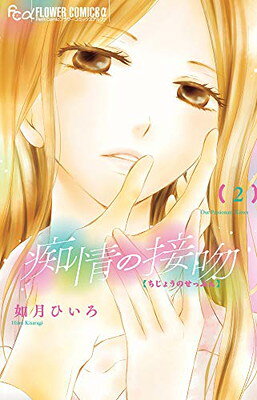 ◇◆主にゆうメールによるポスト投函、サイズにより宅配便になります。◆梱包：完全密封のビニール包装または宅配専用パックにてお届けいたします。◆帯、封入物、及び各種コード等の特典は無い場合もございます◆商品画像は一例です。カバー・パッケージなど...