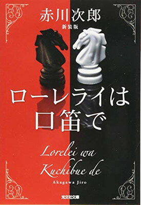 ◇◆朝9時までのご注文は当日出荷(日曜日除く)◆主にゆうメールによるポスト投函、サイズにより宅配便になります。◆梱包：完全密封のビニール包装または宅配専用パックにてお届けいたします。◆帯、封入物、及び各種コード等の特典は無い場合もございます...