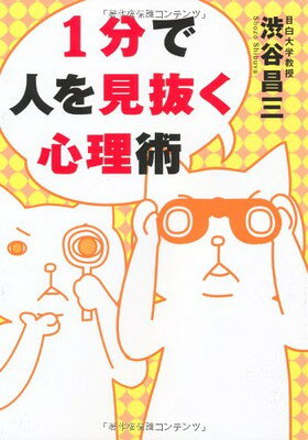 ◇◆主にゆうメールによるポスト投函、サイズにより宅配便になります。◆梱包：完全密封のビニール包装または宅配専用パックにてお届けいたします。◆帯、封入物、及び各種コード等の特典は無い場合もございます◆商品画像は一例です。カバー・パッケージなど...