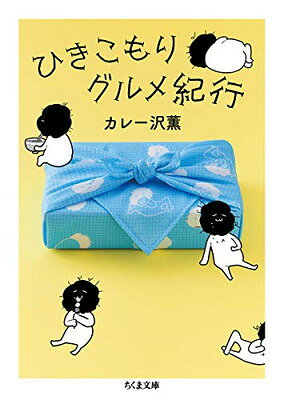 ◇◆主にゆうメールによるポスト投函、サイズにより宅配便になります。◆梱包：完全密封のビニール包装または宅配専用パックにてお届けいたします。◆帯、封入物、及び各種コード等の特典は無い場合もございます◆商品画像は一例です。カバー・パッケージなど...