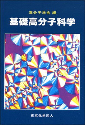 ◇◆主にゆうメールによるポスト投函、サイズにより宅配便になります。◆梱包：完全密封のビニール包装または宅配専用パックにてお届けいたします。◆帯、封入物、及び各種コード等の特典は無い場合もございます◆商品画像は一例です。カバー・パッケージなど...