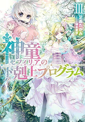 ◇◆主にゆうメールによるポスト投函、サイズにより宅配便になります。◆梱包：完全密封のビニール包装または宅配専用パックにてお届けいたします。◆帯、封入物、及び各種コード等の特典は無い場合もございます◆商品画像は一例です。カバー・パッケージなど...