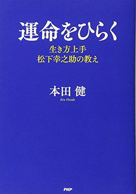 ◇◆主にゆうメールによるポスト投函、サイズにより宅配便になります。◆梱包：完全密封のビニール包装または宅配専用パックにてお届けいたします。◆帯、封入物、及び各種コード等の特典は無い場合もございます◆商品画像は一例です。カバー・パッケージなど...