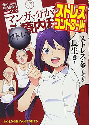 ◇◆主にゆうメールによるポスト投函、サイズにより宅配便になります。◆梱包：完全密封のビニール包装または宅配専用パックにてお届けいたします。◆帯、封入物、及び各種コード等の特典は無い場合もございます◆商品画像は一例です。カバー・パッケージなど...