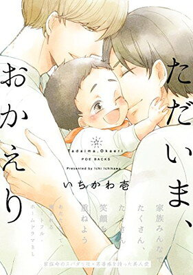 ◇◆主にゆうメールによるポスト投函、サイズにより宅配便になります。◆梱包：完全密封のビニール包装または宅配専用パックにてお届けいたします。◆帯、封入物、及び各種コード等の特典は無い場合もございます◆商品画像は一例です。カバー・パッケージなど...
