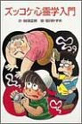 ◇◆主にゆうメールによるポスト投函、サイズにより宅配便になります。◆梱包：完全密封のビニール包装または宅配専用パックにてお届けいたします。◆帯、封入物、及び各種コード等の特典は無い場合もございます◆商品画像は一例です。カバー・パッケージなど...