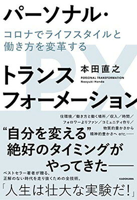 ◇◆主にゆうメールによるポスト投函、サイズにより宅配便になります。◆梱包：完全密封のビニール包装または宅配専用パックにてお届けいたします。◆帯、封入物、及び各種コード等の特典は無い場合もございます◆商品画像は一例です。カバー・パッケージなど...