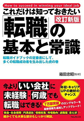 ◇◆主にゆうメールによるポスト投函、サイズにより宅配便になります。◆梱包：完全密封のビニール包装または宅配専用パックにてお届けいたします。◆帯、封入物、及び各種コード等の特典は無い場合もございます◆商品画像は一例です。カバー・パッケージなど...