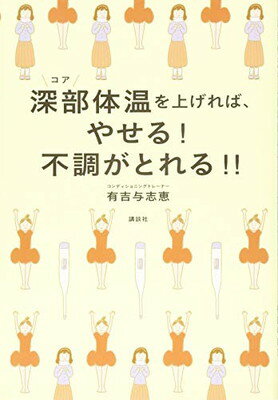 ◇◆主にゆうメールによるポスト投函、サイズにより宅配便になります。◆梱包：完全密封のビニール包装または宅配専用パックにてお届けいたします。◆帯、封入物、及び各種コード等の特典は無い場合もございます◆商品画像は一例です。カバー・パッケージなど...