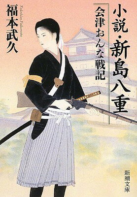 ◇◆主にゆうメールによるポスト投函、サイズにより宅配便になります。◆梱包：完全密封のビニール包装または宅配専用パックにてお届けいたします。◆帯、封入物、及び各種コード等の特典は無い場合もございます◆商品画像は一例です。カバー・パッケージなど...