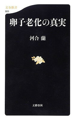◇◆主にゆうメールによるポスト投函、サイズにより宅配便になります。◆梱包：完全密封のビニール包装または宅配専用パックにてお届けいたします。◆帯、封入物、及び各種コード等の特典は無い場合もございます◆商品画像は一例です。カバー・パッケージなど...