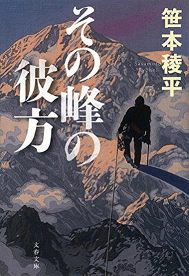◇◆主にゆうメールによるポスト投函、サイズにより宅配便になります。◆梱包：完全密封のビニール包装または宅配専用パックにてお届けいたします。◆帯、封入物、及び各種コード等の特典は無い場合もございます◆商品画像は一例です。カバー・パッケージなど...