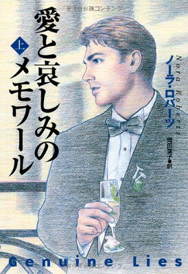 ◇◆主にゆうメールによるポスト投函、サイズにより宅配便になります。◆梱包：完全密封のビニール包装または宅配専用パックにてお届けいたします。◆帯、封入物、及び各種コード等の特典は無い場合もございます◆商品画像は一例です。カバー・パッケージなど...