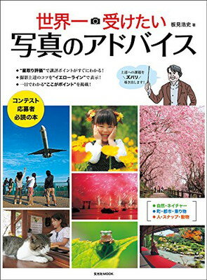 ◇◆主にゆうメールによるポスト投函、サイズにより宅配便になります。◆梱包：完全密封のビニール包装または宅配専用パックにてお届けいたします。◆帯、封入物、及び各種コード等の特典は無い場合もございます◆商品画像は一例です。カバー・パッケージなど...
