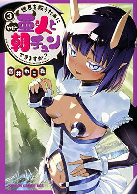 ◇◆主にゆうメールによるポスト投函、サイズにより宅配便になります。◆梱包：完全密封のビニール包装または宅配専用パックにてお届けいたします。◆帯、封入物、及び各種コード等の特典は無い場合もございます◆商品画像は一例です。カバー・パッケージなど...