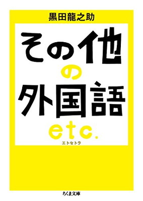 ◇◆主にゆうメールによるポスト投函、サイズにより宅配便になります。◆梱包：完全密封のビニール包装または宅配専用パックにてお届けいたします。◆帯、封入物、及び各種コード等の特典は無い場合もございます◆商品画像は一例です。カバー・パッケージなど...