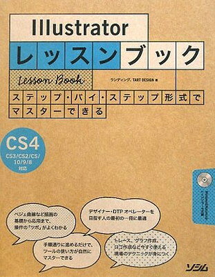 ◇◆朝9時までのご注文は当日出荷(日曜日除く)◆主にゆうメールによるポスト投函、サイズにより宅配便になります。◆梱包：完全密封のビニール包装または宅配専用パックにてお届けいたします。◆帯、封入物、及び各種コード等の特典は無い場合もございます...