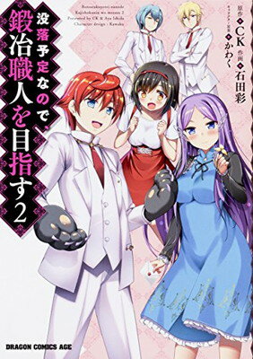 ◇◆主にゆうメールによるポスト投函、サイズにより宅配便になります。◆梱包：完全密封のビニール包装または宅配専用パックにてお届けいたします。◆帯、封入物、及び各種コード等の特典は無い場合もございます◆商品画像は一例です。カバー・パッケージなど...
