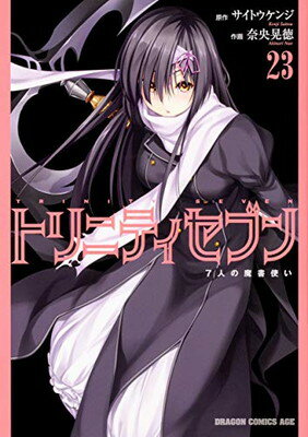 ◇◆主にゆうメールによるポスト投函、サイズにより宅配便になります。◆梱包：完全密封のビニール包装または宅配専用パックにてお届けいたします。◆帯、封入物、及び各種コード等の特典は無い場合もございます◆商品画像は一例です。カバー・パッケージなど...