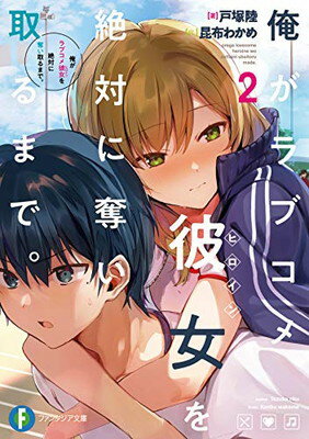 ◇◆主にゆうメールによるポスト投函、サイズにより宅配便になります。◆梱包：完全密封のビニール包装または宅配専用パックにてお届けいたします。◆帯、封入物、及び各種コード等の特典は無い場合もございます◆商品画像は一例です。カバー・パッケージなど...