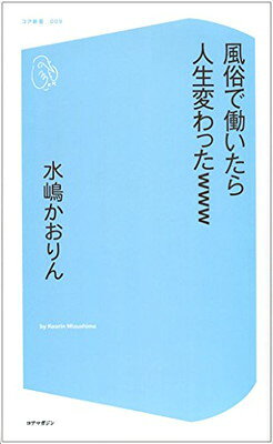 ◇◆主にゆうメールによるポスト投函、サイズにより宅配便になります。◆梱包：完全密封のビニール包装または宅配専用パックにてお届けいたします。◆帯、封入物、及び各種コード等の特典は無い場合もございます◆商品画像は一例です。カバー・パッケージなど...