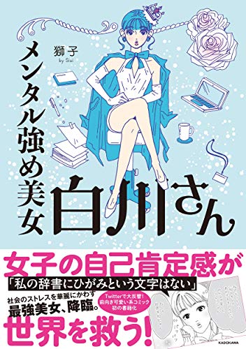 ◇◆主にゆうメールによるポスト投函、サイズにより宅配便になります。◆梱包：完全密封のビニール包装または宅配専用パックにてお届けいたします。◆帯、封入物、及び各種コード等の特典は無い場合もございます◆商品画像は一例です。カバー・パッケージなど...