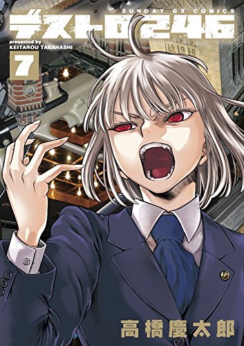 ◇◆主にゆうメールによるポスト投函、サイズにより宅配便になります。◆梱包：完全密封のビニール包装または宅配専用パックにてお届けいたします。◆帯、封入物、及び各種コード等の特典は無い場合もございます◆商品画像は一例です。カバー・パッケージなど...