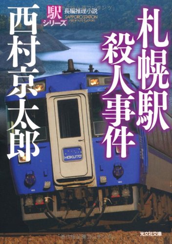 ◇◆主にゆうメールによるポスト投函、サイズにより宅配便になります。◆梱包：完全密封のビニール包装または宅配専用パックにてお届けいたします。◆帯、封入物、及び各種コード等の特典は無い場合もございます◆商品画像は一例です。カバー・パッケージなど...
