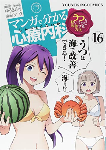 ◇◆主にゆうメールによるポスト投函、サイズにより宅配便になります。◆梱包：完全密封のビニール包装または宅配専用パックにてお届けいたします。◆帯、封入物、及び各種コード等の特典は無い場合もございます◆商品画像は一例です。カバー・パッケージなど...