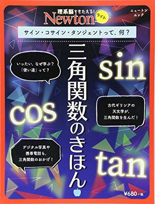 ◇◆主にゆうメールによるポスト投函、サイズにより宅配便になります。◆梱包：完全密封のビニール包装または宅配専用パックにてお届けいたします。◆帯、封入物、及び各種コード等の特典は無い場合もございます◆商品画像は一例です。カバー・パッケージなど...
