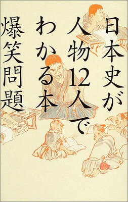 ◇◆朝9時までのご注文は当日出荷(日曜日除く)◆主にゆうメールによるポスト投函、サイズにより宅配便になります。◆梱包：完全密封のビニール包装または宅配専用パックにてお届けいたします。◆帯、封入物、及び各種コード等の特典は無い場合もございます...
