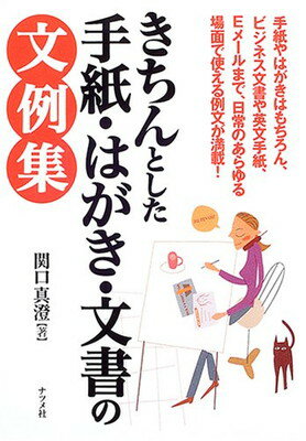 《ご注文後、48時間以内に出荷します。》◇◆主にゆうメールによるポスト投函、サイズにより宅配便になります。◆梱包：完全密封のビニール包装または宅配専用パックにてお届けいたします。◆帯、封入物、及び各種コード等の特典は無い場合もございます◆商...