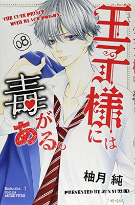 ◇◆主にゆうメールによるポスト投函、サイズにより宅配便になります。◆梱包：完全密封のビニール包装または宅配専用パックにてお届けいたします。◆帯、封入物、及び各種コード等の特典は無い場合もございます◆商品画像は一例です。カバー・パッケージなど...