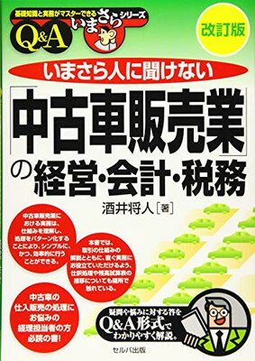 ◇◆主にゆうメールによるポスト投函、サイズにより宅配便になります。◆梱包：完全密封のビニール包装または宅配専用パックにてお届けいたします。◆帯、封入物、及び各種コード等の特典は無い場合もございます◆商品画像は一例です。カバー・パッケージなど...