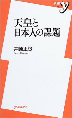 ◇◆朝9時までのご注文は当日出荷(日曜日除く)◆主にゆうメールによるポスト投函、サイズにより宅配便になります。◆梱包：完全密封のビニール包装または宅配専用パックにてお届けいたします。◆帯、封入物、及び各種コード等の特典は無い場合もございます...