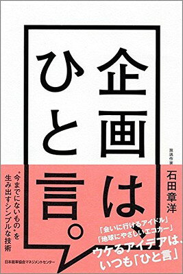 ◇◆主にゆうメールによるポスト投函、サイズにより宅配便になります。◆梱包：完全密封のビニール包装または宅配専用パックにてお届けいたします。◆帯、封入物、及び各種コード等の特典は無い場合もございます◆商品画像は一例です。カバー・パッケージなど...