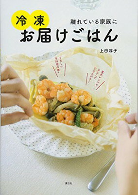 ◇◆主にゆうメールによるポスト投函、サイズにより宅配便になります。◆梱包：完全密封のビニール包装または宅配専用パックにてお届けいたします。◆帯、封入物、及び各種コード等の特典は無い場合もございます◆商品画像は一例です。カバー・パッケージなど...