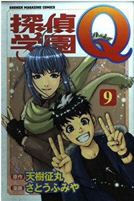◇◆朝9時までのご注文は当日出荷(日曜日除く)◆主にゆうメールによるポスト投函、サイズにより宅配便になります。◆梱包：完全密封のビニール包装または宅配専用パックにてお届けいたします。◆帯、封入物、及び各種コード等の特典は無い場合もございます...