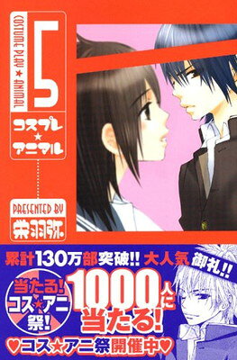 ◇◆朝9時までのご注文は当日出荷(日曜日除く)◆主にゆうメールによるポスト投函、サイズにより宅配便になります。◆梱包：完全密封のビニール包装または宅配専用パックにてお届けいたします。◆帯、封入物、及び各種コード等の特典は無い場合もございます...