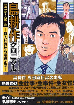 ◇◆主にゆうメールによるポスト投函、サイズにより宅配便になります。◆梱包：完全密封のビニール包装または宅配専用パックにてお届けいたします。◆帯、封入物、及び各種コード等の特典は無い場合もございます◆商品画像は一例です。カバー・パッケージなど...